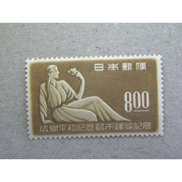 158/広島平和都市　8円　ばらをもつ乙女発行枚数200万枚※撮像は見本です。同等品のご送付となります。