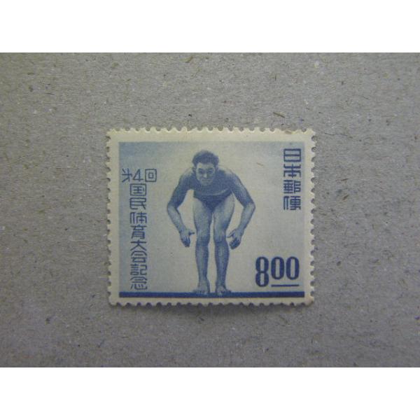 160/第4回国体（水泳）　8円　スタート発行枚数300万枚※撮像は見本です。同等品のご送付となります。