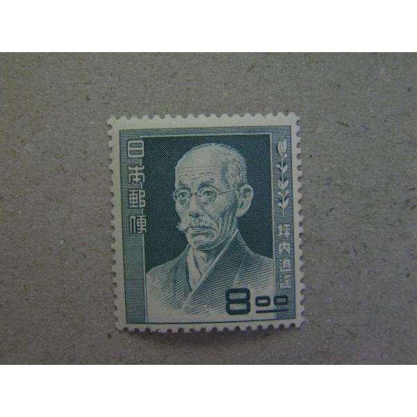177/文化人シリーズ坪内逍遥（文学者）　8円　　発行枚数3,000万枚※撮像は見本です。同等品のご送付となります。