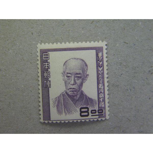 178/文化人シリーズ市川団十郎（歌舞伎役者）　8円　　発行枚数1,000万枚※撮像は見本です。同等品のご送付となります。