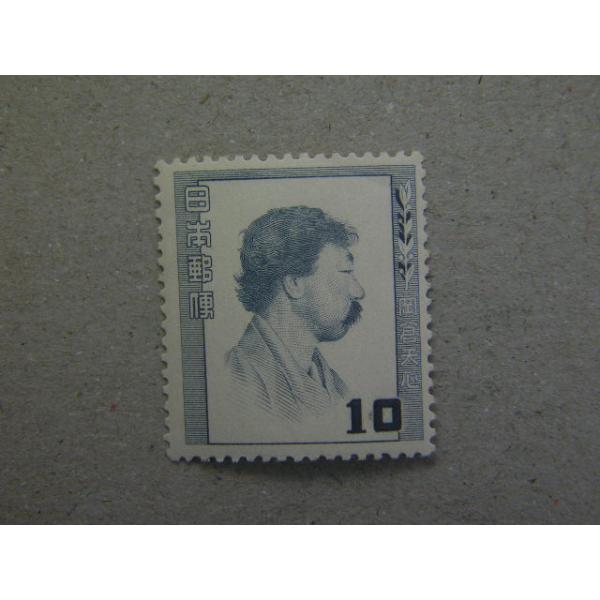 191/文化人シリーズ岡倉天心（画家）　10円　　発行枚数1,000万枚※撮像は見本です。同等品のご送付となります。