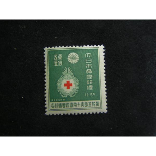 57/赤十字会議1銭5厘　日本赤十字社章　発行枚数238.9万枚※撮像切手のご送付となります。