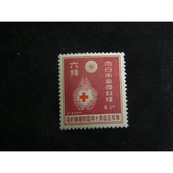 59/赤十字会議6銭　日本赤十字社章　発行枚数59万枚※撮像切手のご送付となります。