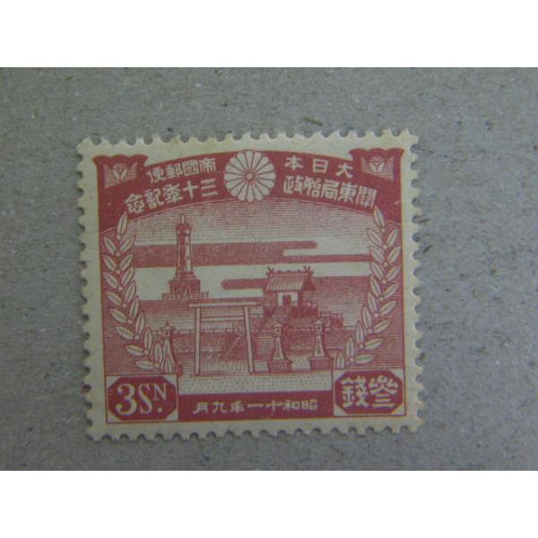 66/関東局30年3厘　旅順の表忠塔　発行枚数30万枚※撮像切手のご送付となります。