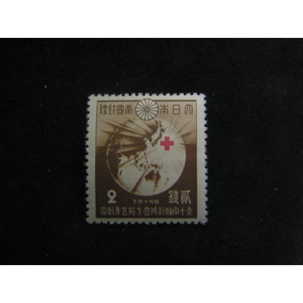 75/赤十字条約75年2銭　地球と赤十字　発行枚数222万枚※撮像切手のご送付となります。