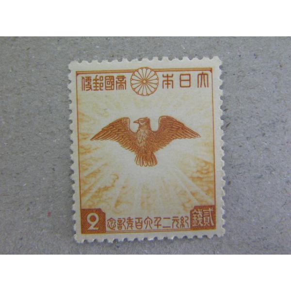 79/紀元2600年2銭　金鵄（きんし）　発行枚数345万枚※撮像は見本です。同等品のご送付となります。