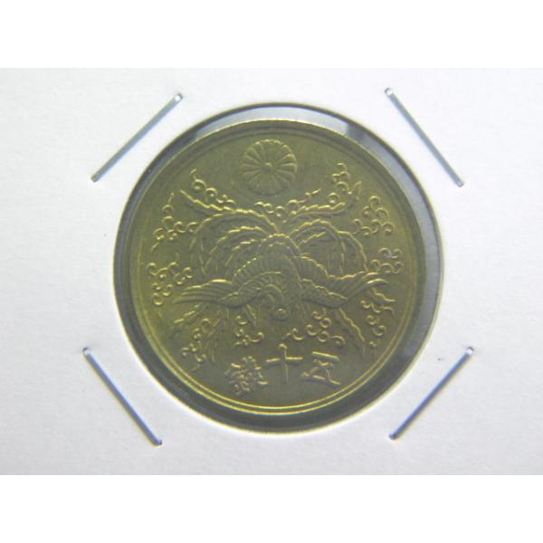 直径２３．５ミリ　品位銅６０〜７０％　量目４．５ｇ　戦後のコインですが、まだ菊紋が入っています。戦後復興の願いを込めて、デザインは稲穂に歯車、つるはし、そして魚がデザインされてますが、日本コインでは珍しいですね。銅の品位にばらつきがあるのは...