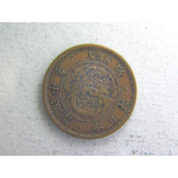 直径２２．５ミリ　品位銅９８％　量目３．５６ｇ　柔らかいコインで傷が入りやすく、また、良く使われたコインですので、なかなか状態の良いコインの難しい銭種です。