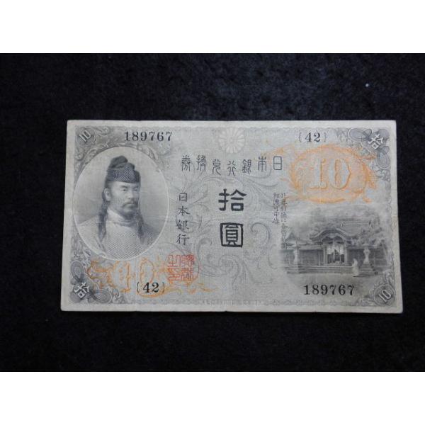 発行大正4年5月1日　図案和気清磨と護王神社　廃止昭和１４年３月３１日　大きさ７９ミリ×１３９ミリ※裏面下部　ヘゲあり　