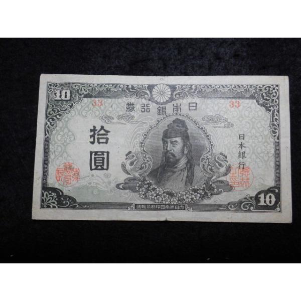 発行昭和２０年８月１７日　廃止昭和２１年３月２日　図案中央に和気清麿　裏面護王神社　記号を赤色に変更　大きさ８１ミリ×１４２ミリ　後期は７０組以降　地紋紫１色