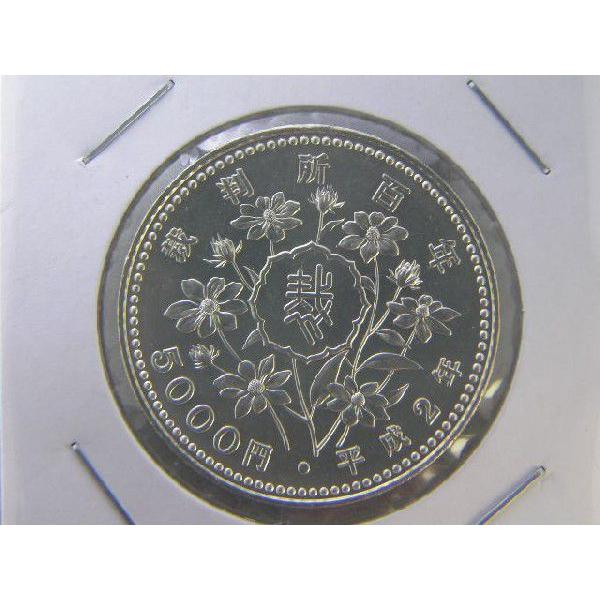 発行日　平成2年10月23日　発行枚数500万枚　直径30.0ミリ　量目15.0ｇ　銀品位92.5％　図案　最高裁大法廷