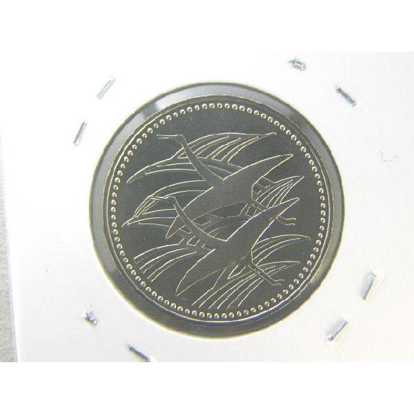 発行日　平成5年6月4日　発行枚数3,000万枚　直径26.5ミリ　量目7.2ｇ　銅75％/ニッケル25％　図案　瑞鳥の鶴二羽と波 ※撮像は見本です。同等品のご送付となります。