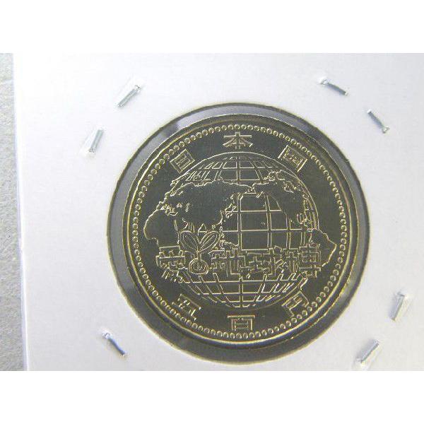 発行日　平成17年2月14日　発行枚数8,241,000枚　直径26.5ミリ　品位　銅720/亜鉛200/ニッケル80　ニッケル黄銅貨　量目7.0ｇ　図案　地球と愛称/シンボル  マークと大地