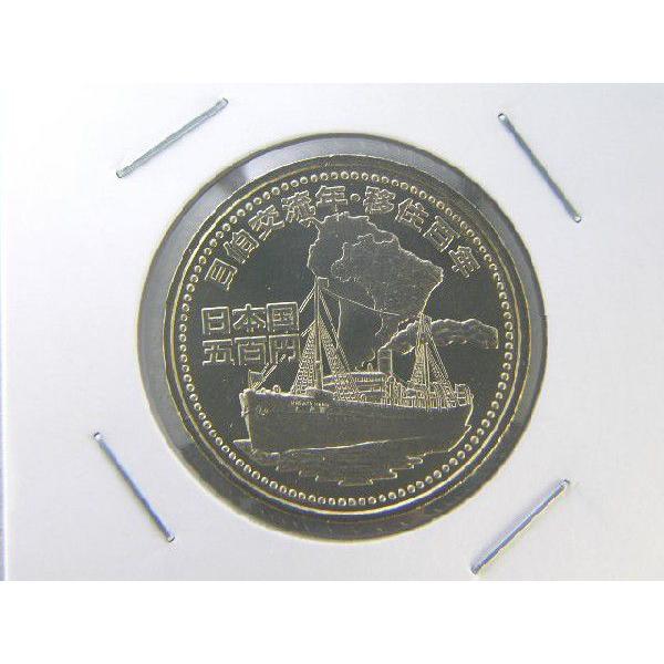 発行日　平成20年6月18日　発行枚数4,800,000枚　直径26.5ミリ　品位　銅720/亜鉛200/ニッケル80　ニッケル黄銅貨　量目7.0ｇ　図案　笠戸丸とブラジル/桜と珈琲の実　「異形斜めギザ」を初めて採用