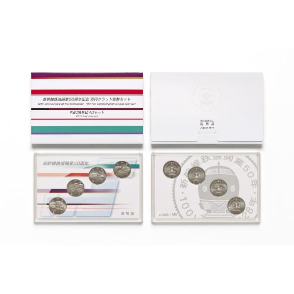 平成２８年銘４点セット（山形新幹線、秋田新幹線、九州新幹線、北海道新幹線）※撮像は見本です。同等品の送付となります。表/裏を表示するため、撮像では2セット写っていますが、送付は1セットとなります。