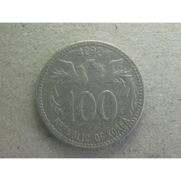 Copper-nickel 6.74g 26.0mm