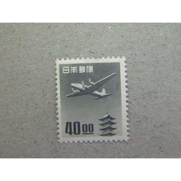 15/五重塔航空　40円  1951発行枚数800万枚