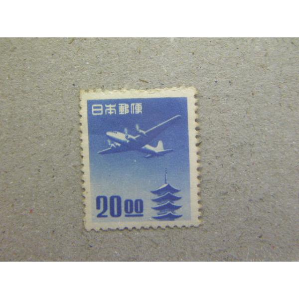 23/円単位五重塔航空　20円　1952-62