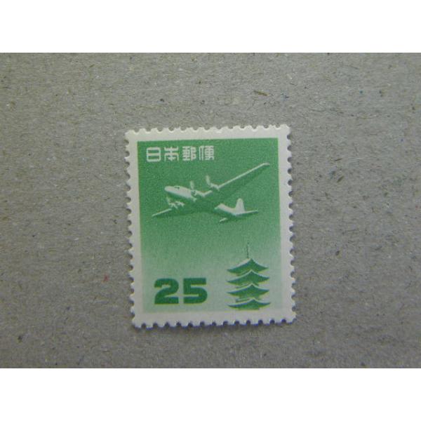24/円単位五重塔航空　25円　1952-62※撮像は見本です。同等品のご送付となります。