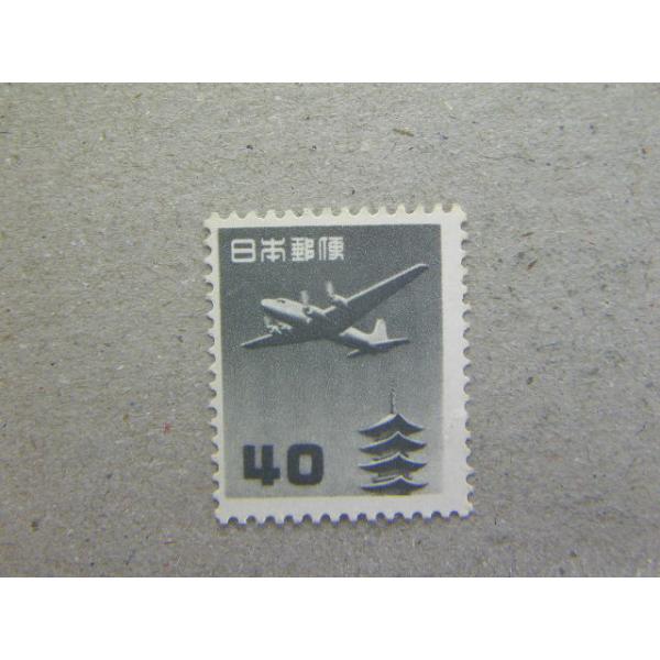 26/円単位五重塔航空　40円　1952-62※撮像は見本です。同等品のご送付となります。