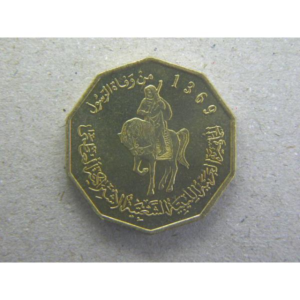 Nickel-Brass 11.15g MD1369/2000-01 restruck