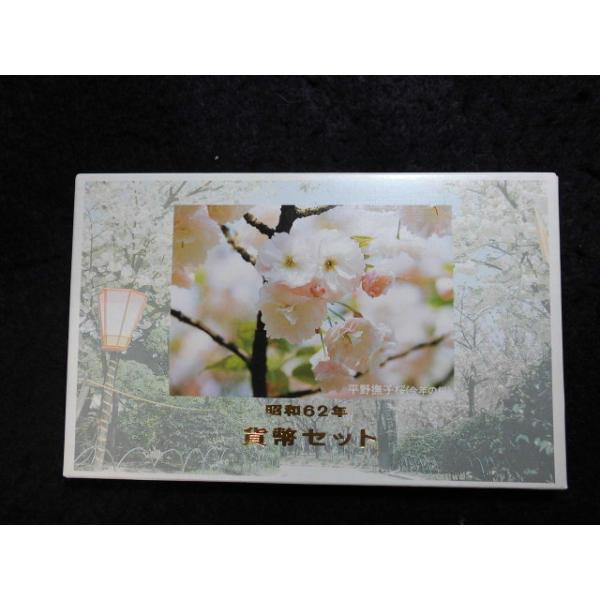 販売数４万８千　造幣局販売価格1,500円　この年、５０円白銅貨の発行は無かったのですが、ミントセットに封入される枚数だけは製造されました。為に、この年号の５０円白銅貨を入手するには、ミントセットを購入するしか無く、希少性が出ています。人気...