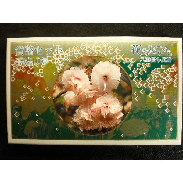 販売数１万　造幣局販売価格１９００円　カタログ価格3,500円　※写真は見本です。同等品の送付となります。