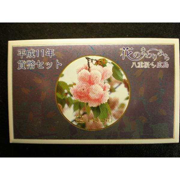 販売数1万　造幣局販売価格１８００円　カタログ価格3,500円　※写真は見本です。同等品の送付となります。