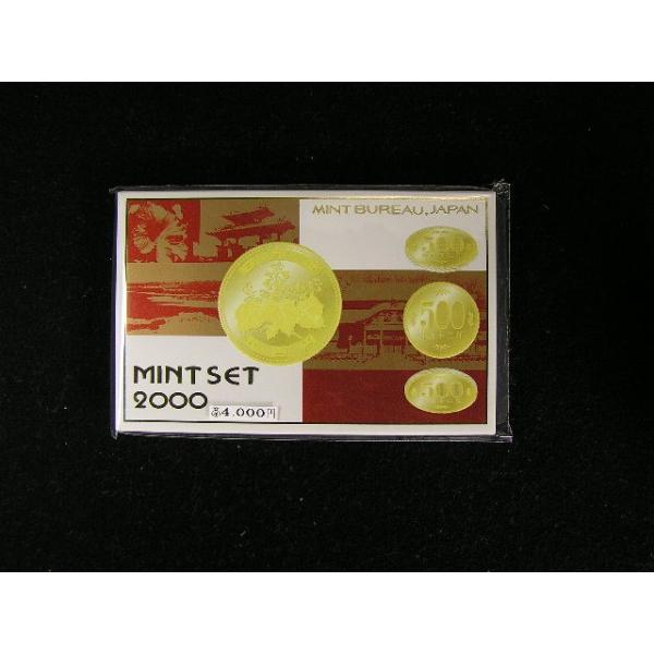 販売数３４万　造幣局販売価格１８００円　５円黄銅貨発行枚数９０３万枚特年　５０円白銅貨発行枚数７０２万枚特年　１円アルミ貨発行枚数１２０２万枚中特年　特年号の多く入ったミントセットで人気があります。カタログ価格4,000円　※写真は見本です...
