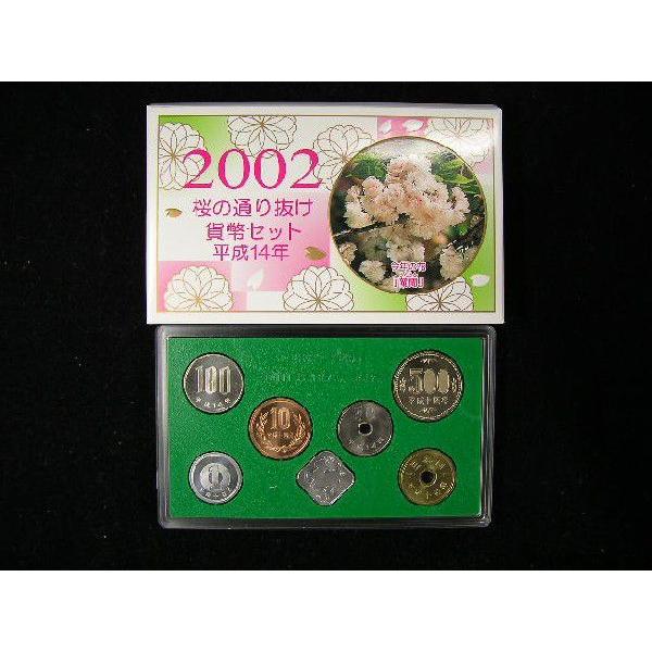 販売数８万　造幣局販売価格1,900円　桜１００円白銅貨発行枚数１０６６万枚中特年　５０円白銅貨発行枚数１１６６万枚中特年　１円アルミ貨発行枚数９６６万枚中特年　特年号の多く入ったミントセットで人気があります。純銀製年銘板入り※写真は見本で...