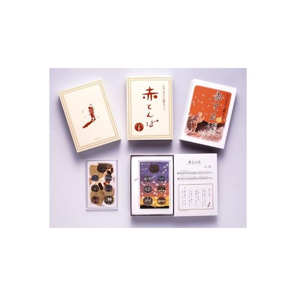 販売数64,300　　造幣局販売価格2,300円　手巻きオルゴールで赤とんぼの曲が流れます。　サイズが大きいため、送付はレターパックプラスとなります。　※写真は見本です。同等品の送付となります。表/裏を表示するため、撮像では2セット写ってい...