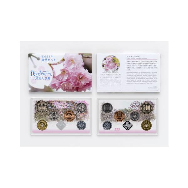 販売数3,450　造幣局販売価格2,200円　平成29年銘の500,100,50,10,5,1円未使用貨幣と年銘板（純銀製）のセットです。パッケージには今年の花がデザインされています。平成29年　1円　発行枚数477,000※撮像は見本です...