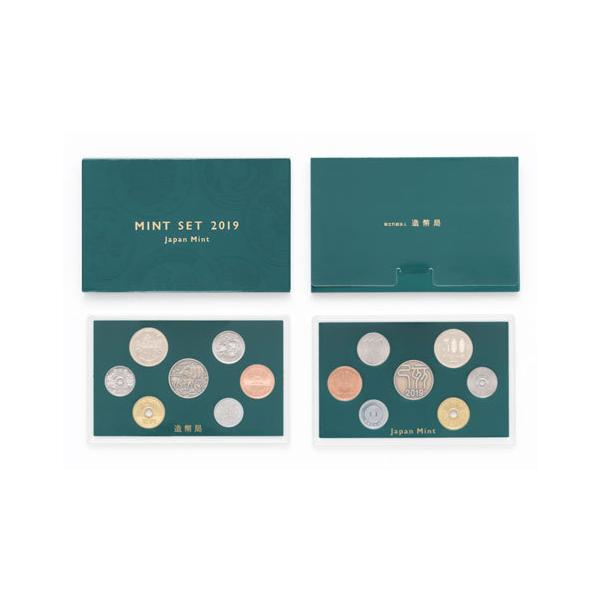 販売数360,027　造幣局販売価格2,000円　平成31年銘の500,100,50,10,5,1円未使用貨幣と年銘板のセットです。◎平成31年銘の1円は発行枚数は566,000枚 50円は1,118,000枚です。※撮像は見本です。同等品...