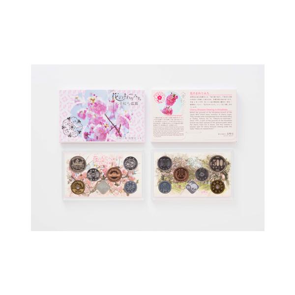 販売数15,200　造幣局販売価格2,300円　令和2年銘の500,100,50,10,5,1円未使用貨幣と年銘板（純銀製）のセットです。パッケージには今年の花がデザインされています。◎令和2年銘の1円発行枚数は528,000枚 です。※撮...