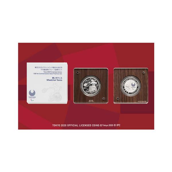 （第3次発行分） 「車いすテニス」令和2年/東京パラリンピック2020競技大会エンブレムとソメイヨシノとイチョウの葉　直径40.0ミリ　品位　銀100.0％　量目31.1ｇ　発行枚数10万枚　ケース/外箱/製造証明付属※写真は見本です。同等...