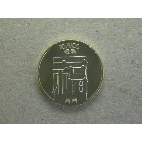 Brass 3.3g 19.1mm