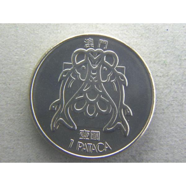 Copper-Nickel 9.2g 26.0mm