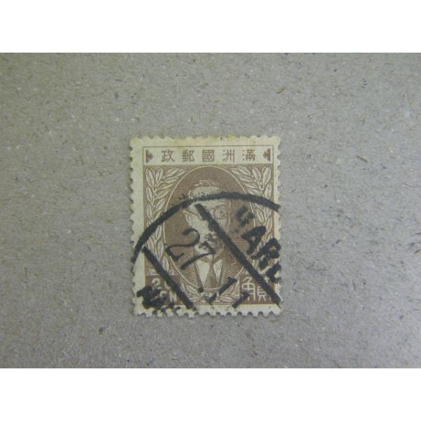 満15/第1次普通切手　20分　　　皇帝溥儀　灰褐色標記　満州国郵政平版　　目打ち13×13 1/2　透かしなし