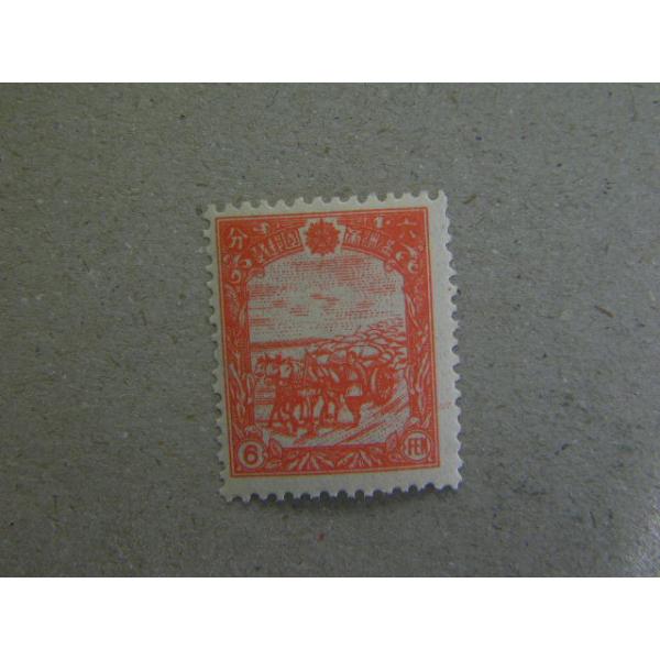 満64/第5次普通切手　6分　　荷馬車　淡赤標記　満州帝国郵政平版　毛紙　目打ち13×13 1/2　透かしW2※撮像は見本です。同等品のご送付となります。