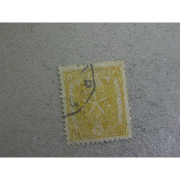 満通6/第2次通郵切手　8分　　蘭花紋章　黄褐色平版　毛紙　目打ち13×13 1/2　透かしW2従来中国では満州国切手の効力を認めず郵便物の受け渡しを拒否していたが、協定により国名のない切手に限り認められたので、この単に発行したのが通郵切手...