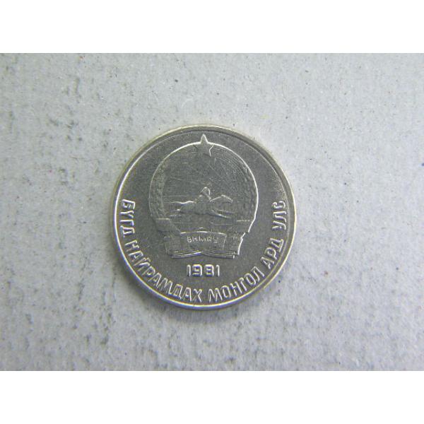 Copper-nickel 2.3g 18.5mm