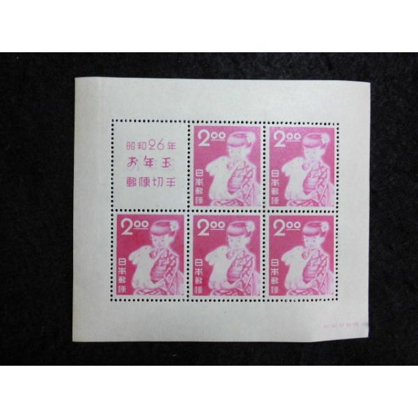 昭和26年（1951）　うさぎと少女　※撮像は見本です。若干のシミ、古色、しわあります。