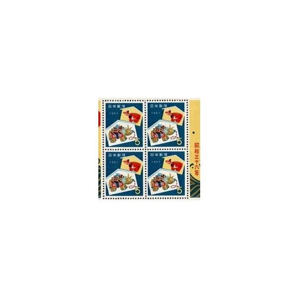 昭和36年（1961）　うし  ※シミ、皺、汚れ、古色があります。2枚目3枚目の画像でご確認ください。