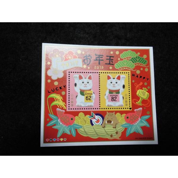 平成31年（2019）　いのしし