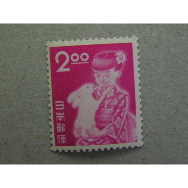 8/昭和26年用　うさぎと少女　２円