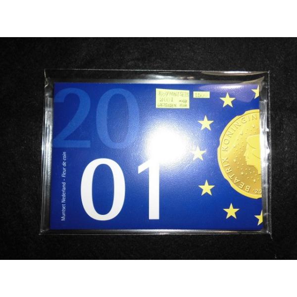 MS4/オランダ/LAST GULDEN  コイン6種セット　2001