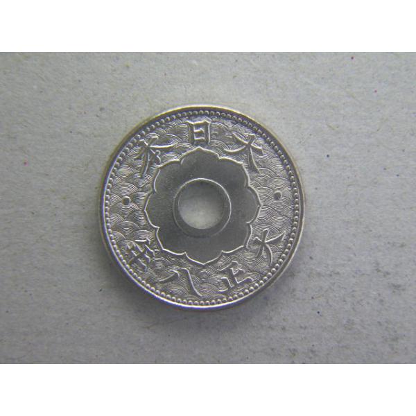 発行枚数4,498万枚　直径20.6ミリ　品位銅75.0％ニッケル25.0％　量目4.28ｇ　発行は４年度であり、かつ、各年の発行枚数が少ない為、入手の難しいコインです。※撮像は見本です。同等品のご送付となります。