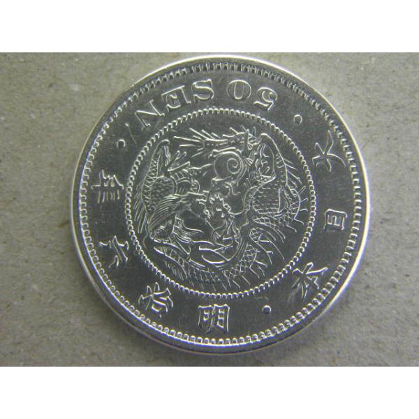 発行枚数344万7千枚　直径30.9ミリ　品位銀80.0％　量目13.48ｇ  明治の堂々たる竜銀貨です。現代のコインとは違い、手の平に乗せるとずしりと持ち重りがします。