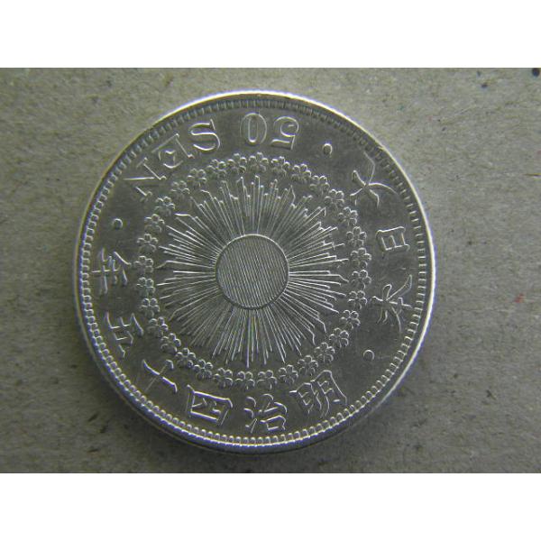 発行枚数367万枚　直径27.27ミリ　銀品位80.0％　量目10.13ｇ