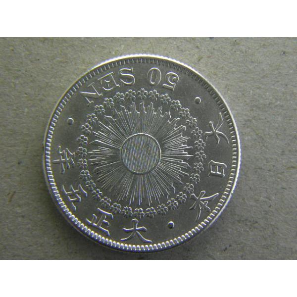 発行枚数873万枚　直径27.27ミリ　銀品位80.0％　量目10.13ｇ